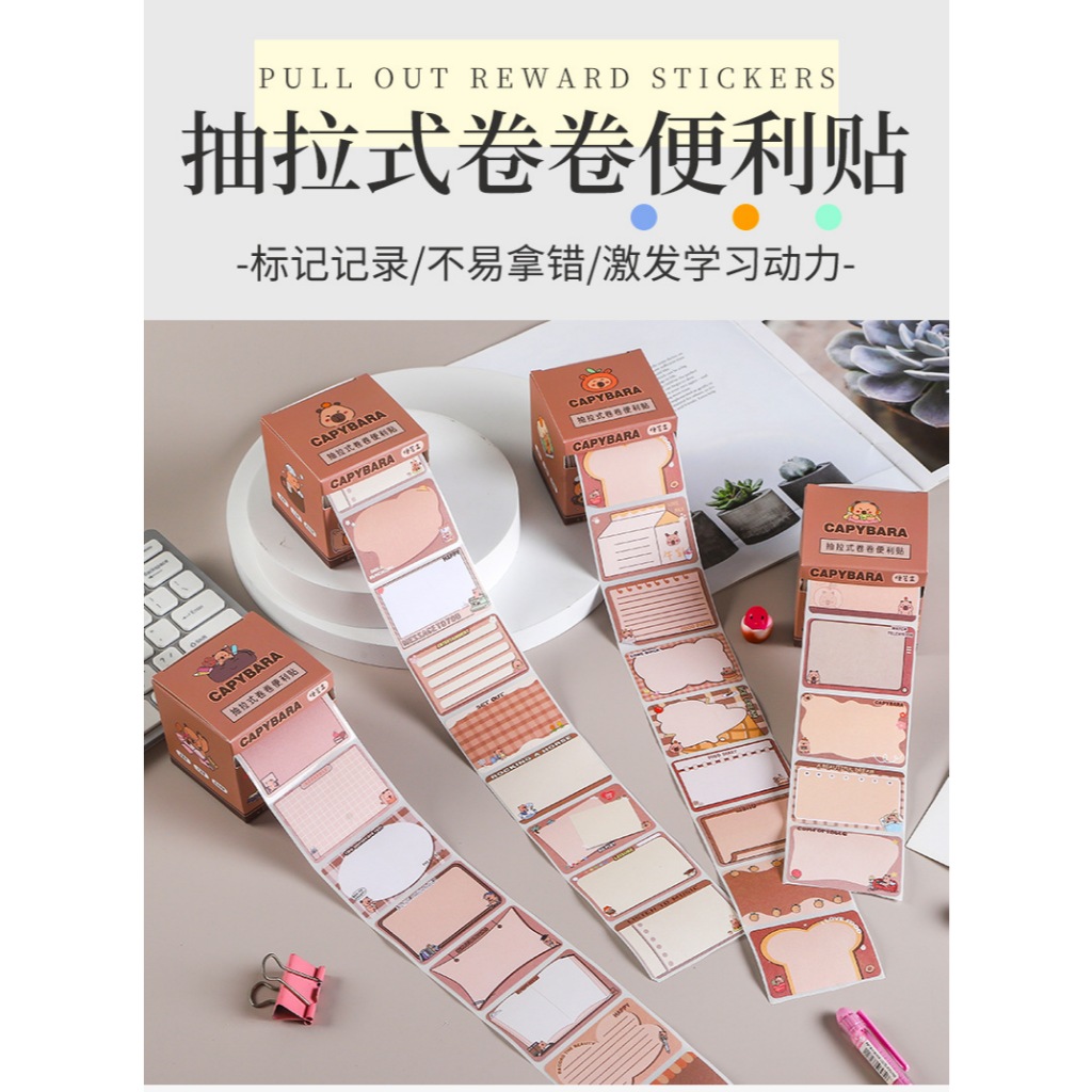 256pcs Pull-out Note Sticker with Incorrect Sticky Notes multi Note ...