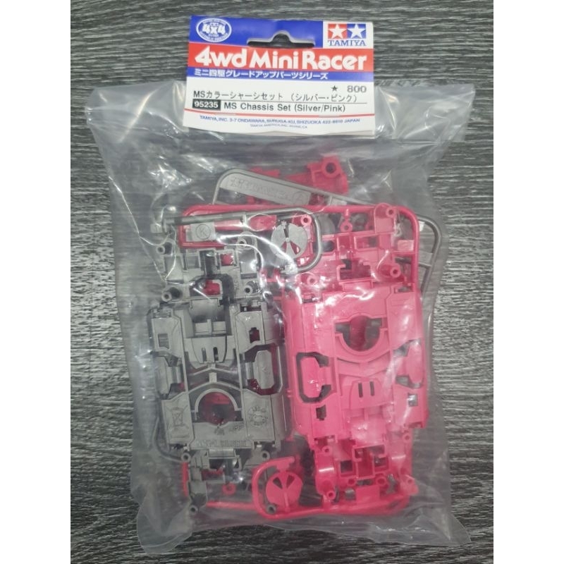 Tamiya 4WD Mini Racer MS Chassis Set (Silver/Pink) (95235) | Shopee ...