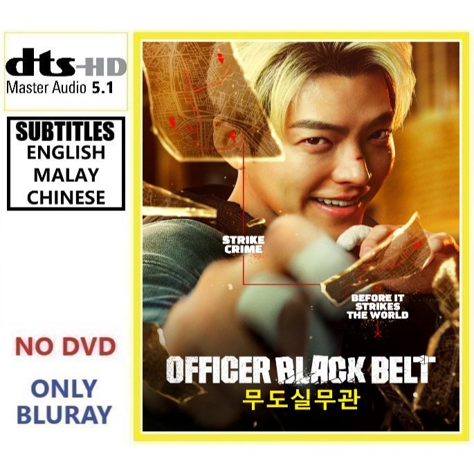 O423 Office Black Belt 무도실무관 (2024) Korean Action Comedy | Shopee Malaysia