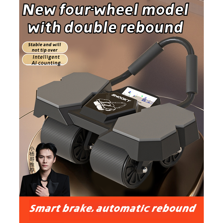 SMOOKY Abs roller Four-Wheel Automatic Rebound Abdominal Wheel Roller with Elbow Support Fitness ...