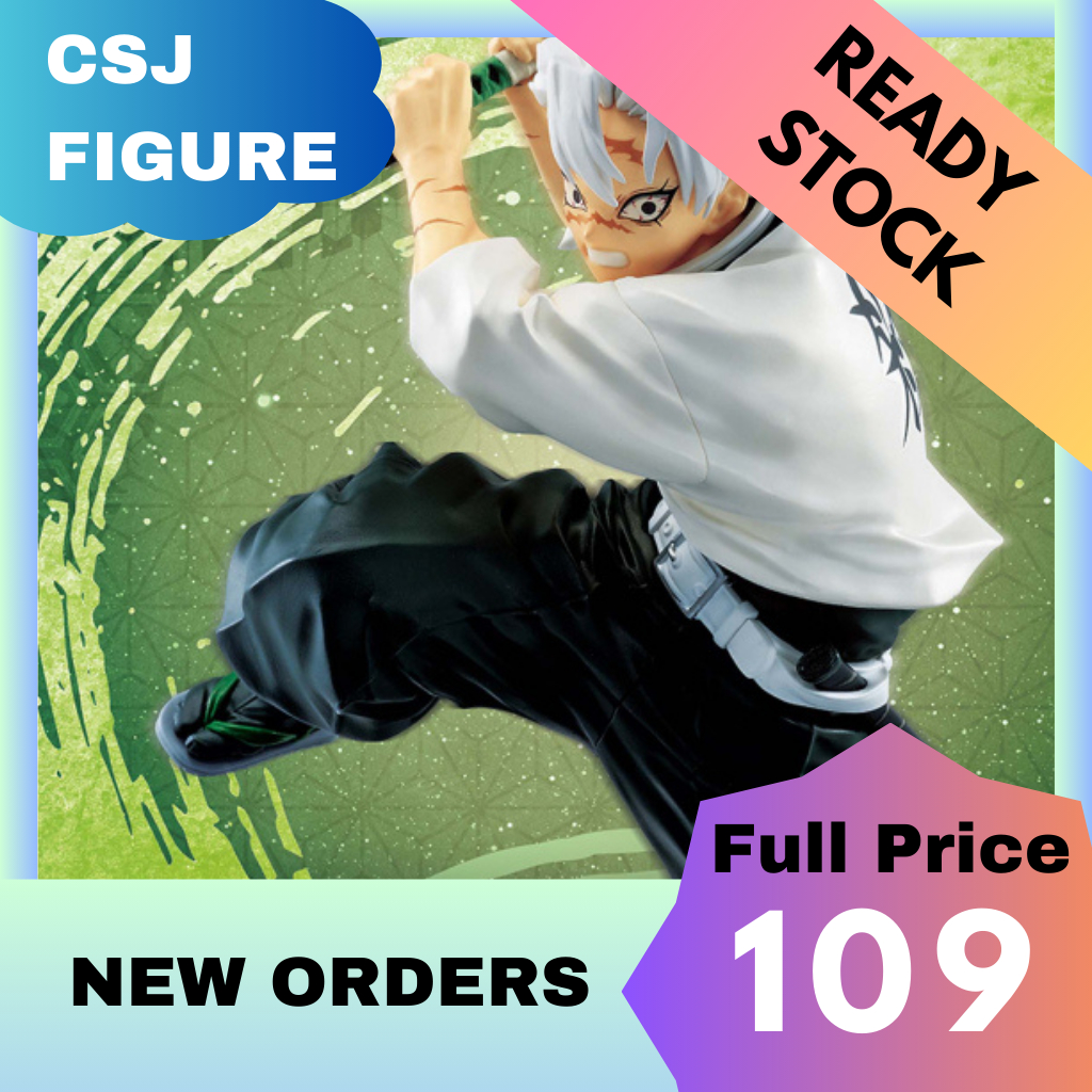 【Csj.Figure】 Demon Slayer 鬼滅之刃 【BANDAI JAPAN 万代日本】 Shinazugawa Sanemi ...