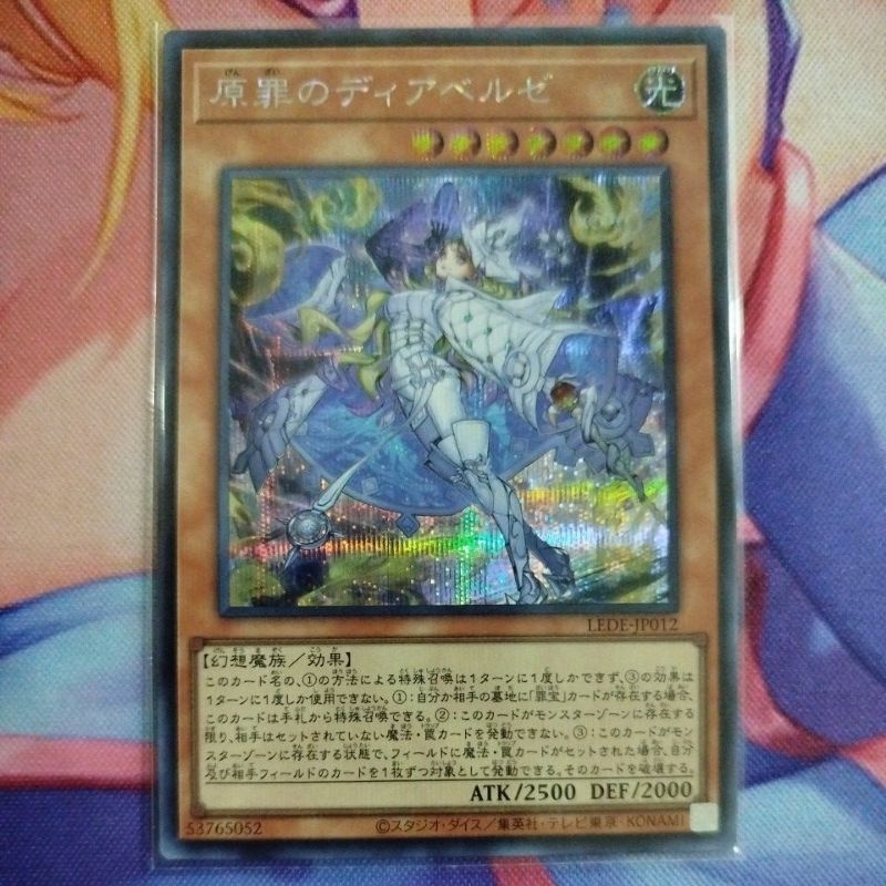 YUGIOH LEDE-JP012 Diabellze of the Original Sin (UR/UTR/SER) | Shopee Malaysia