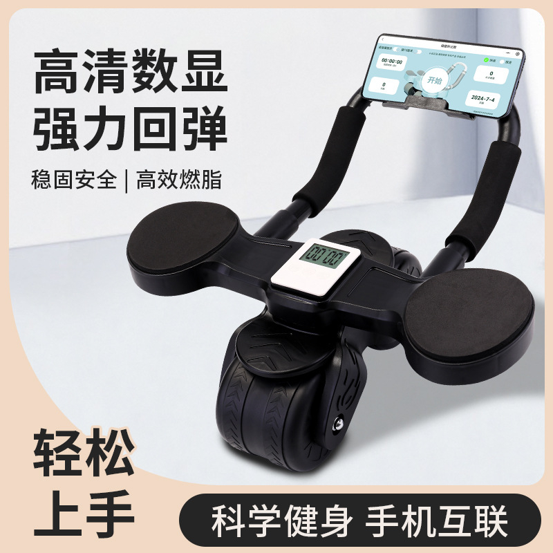 smooky 健腹轮 abs roller elliptical stepper abdominal wheel roller exercise equipment v stepper ...