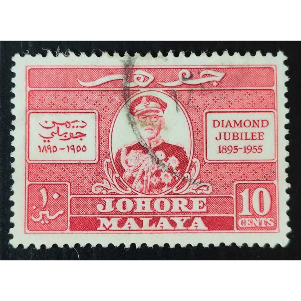[STMV-0468] Malaysia Johor Johore 1955 The 60th Anniversary of the ...