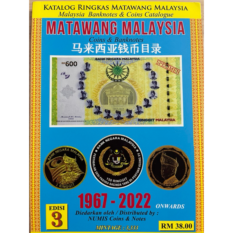 [ Malaysia Banknote & Coin Catalogue ] MALAYSIA BANKNOTES & COINS ...