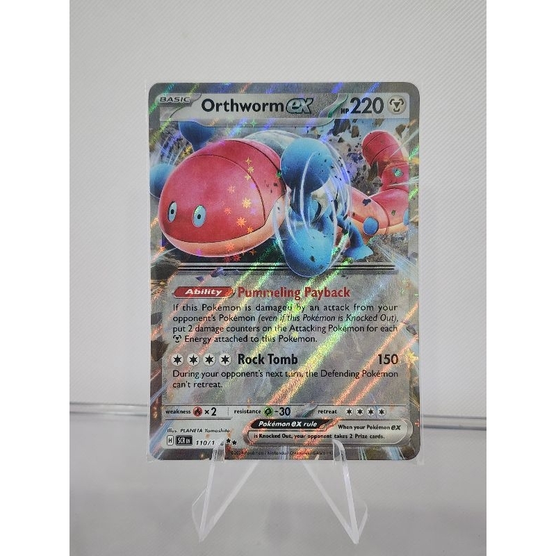 2024 Orthworm Ex Card (Rare Holo) | Shopee Malaysia