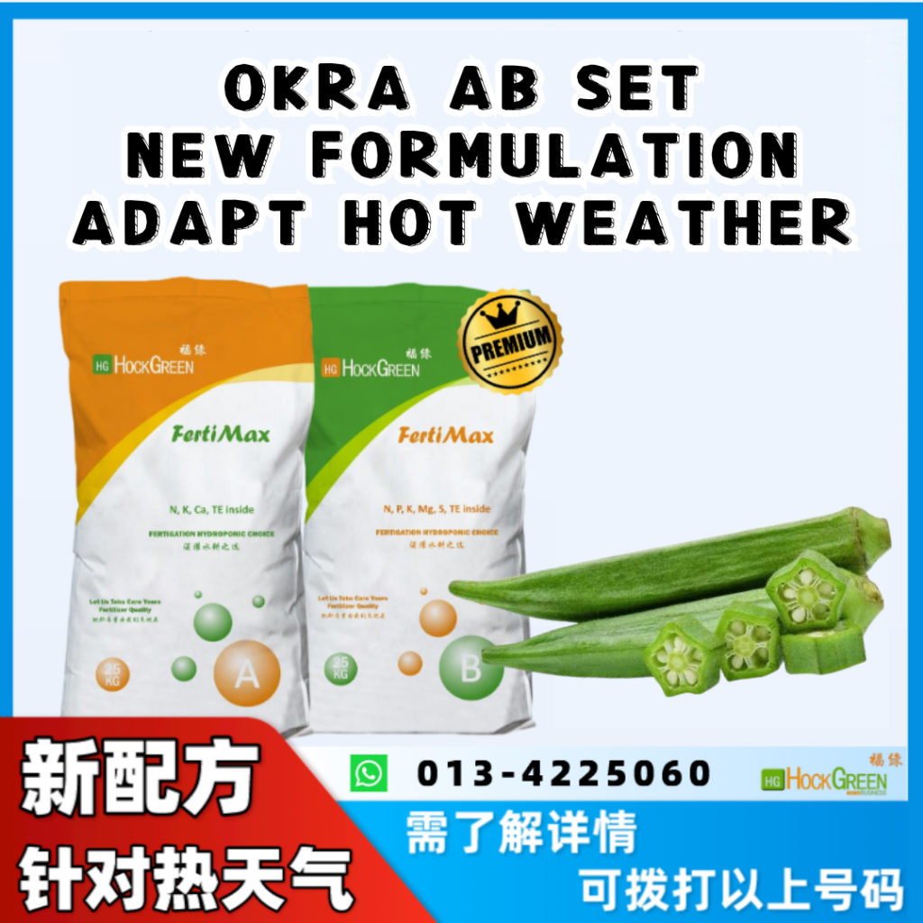 [ HG Expert ] FERTIGATION FERTILIZER SET BAJA AB 20KG - OKRA / BENDI ...