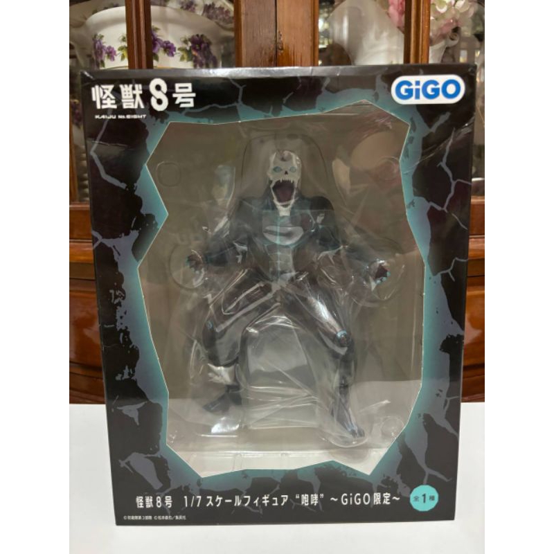 GIGO Kaiju No 8 Scale Figure | Shopee Malaysia