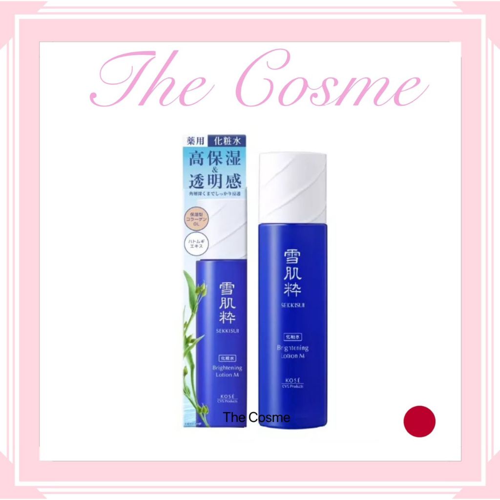 [Ready Stock] Kose SEKKISUI Brightening Lotion M Toner 雪肌粹化妆水 120ml ...