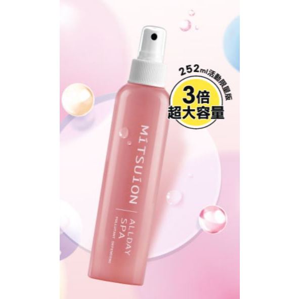 OGUMA MITSUION ALLDAY SPA 秘之湧天堂之泉 252ml | Shopee Malaysia