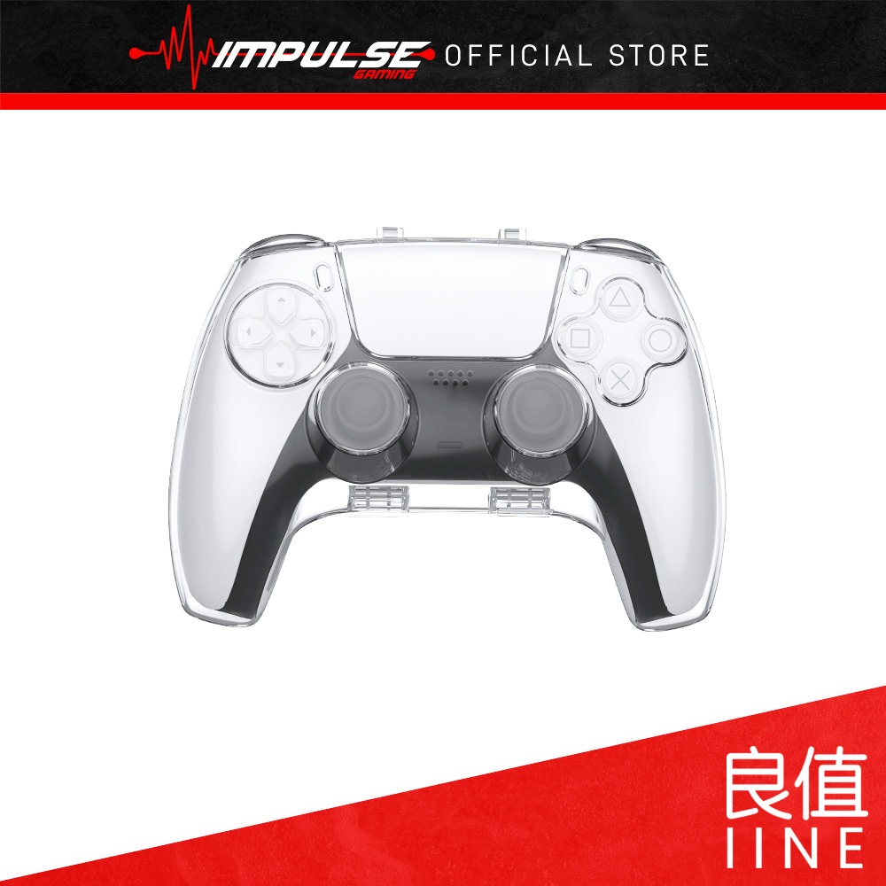 iiNE Ps5 Dualsense Controller Magnetic Protective Case [L1008] | Shopee ...