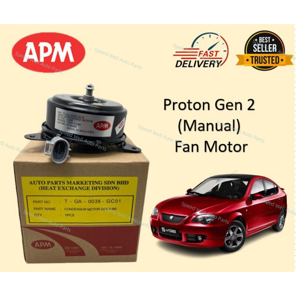 Proton Gen 2 (Manual) Radiator Fan Motor Apm Oem | Shopee Malaysia