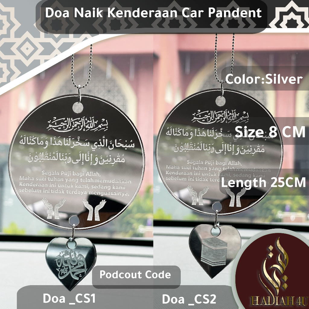 Hanging Islamic Car Pendant, Hiasan Gantung Kereta, Accessories, Mirror ...