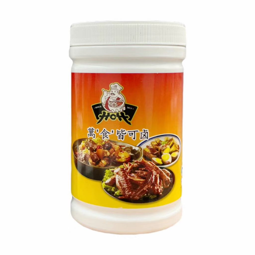 🔥现货🔥HOH 卤王 Lu Wang Spices 1bottle 260G(21小包装) | Shopee Malaysia