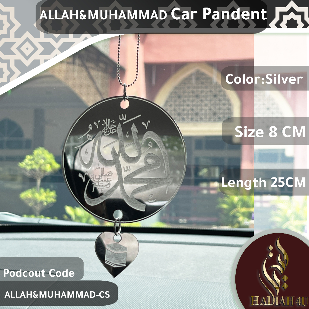 Hanging Islamic Car Pendant, Hiasan Gantung Kereta, Accessories, Mirror ...