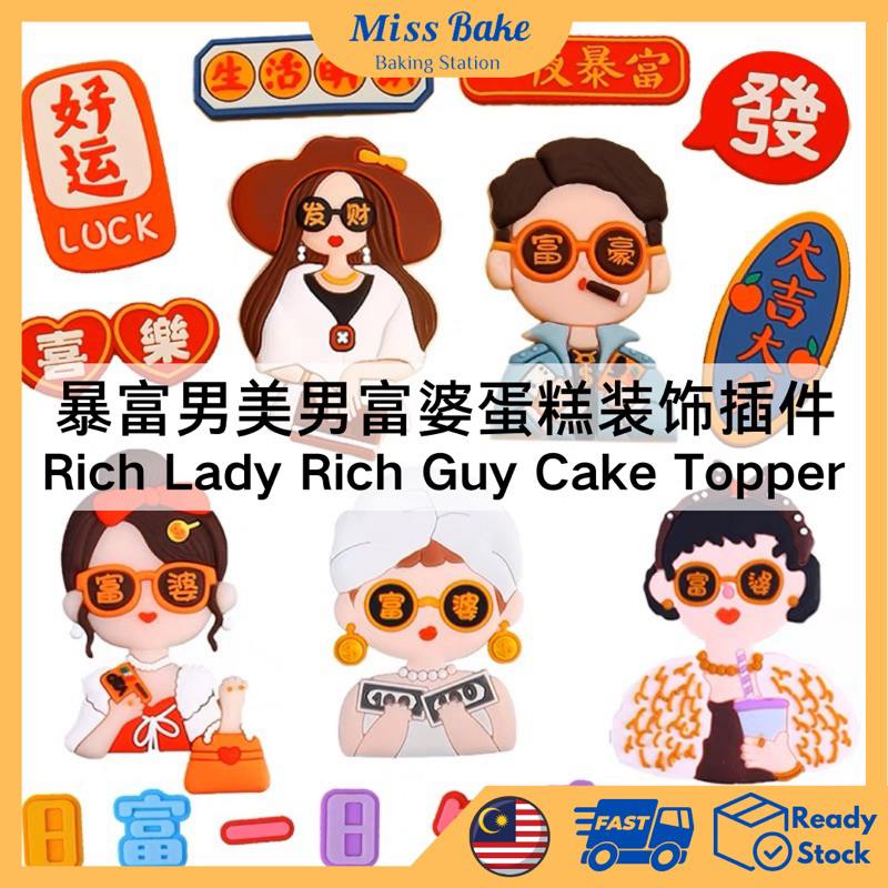 MISS BAKE Rich Woman Cake Topper Birthday Cake Decorations Rich Man ...