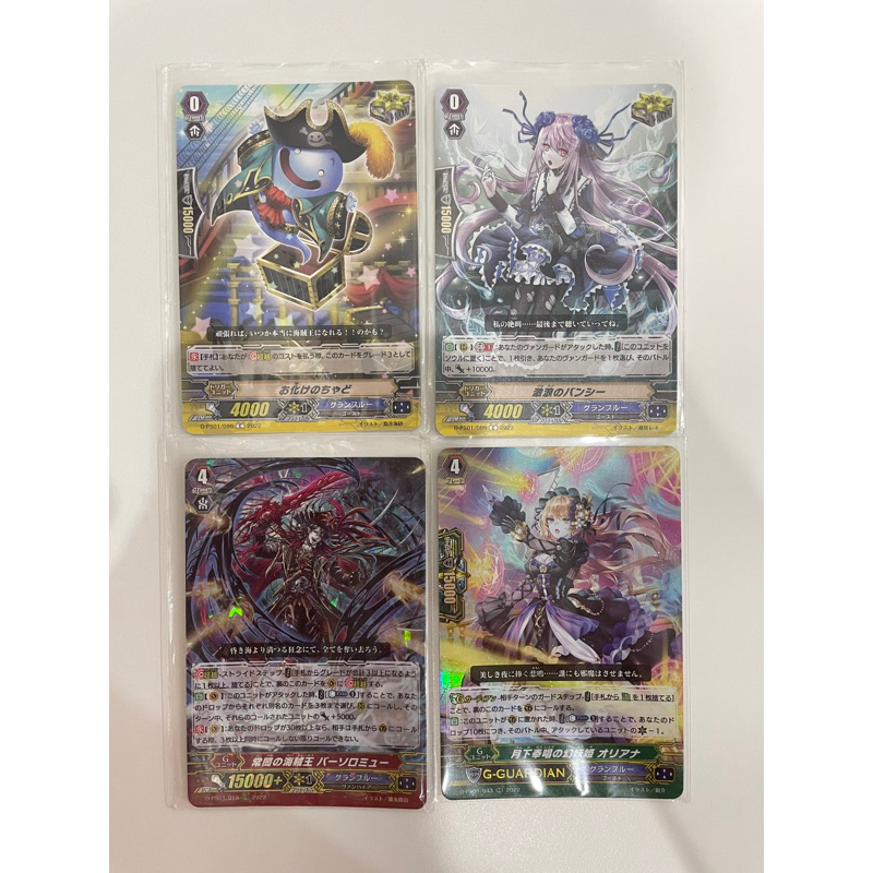 [LIMITED] CARDFIGHT VANGUARD VG D-PS01 GRANBLUE SUPPORT BUNDLE | Shopee Malaysia