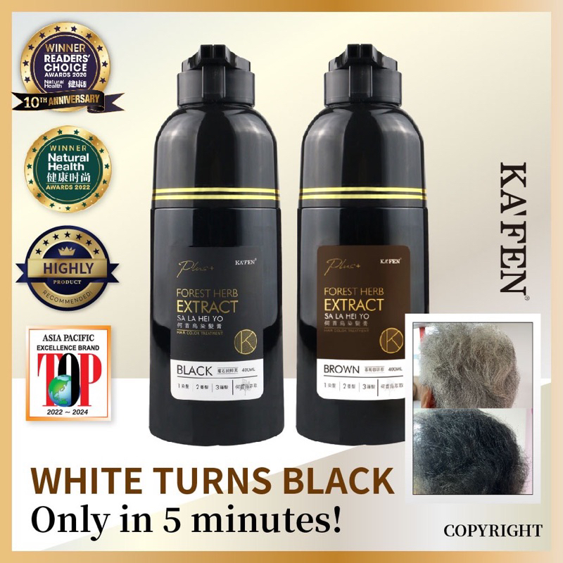 Kafen Sa La Hei Yo Hair Color 400ml | Shopee Malaysia