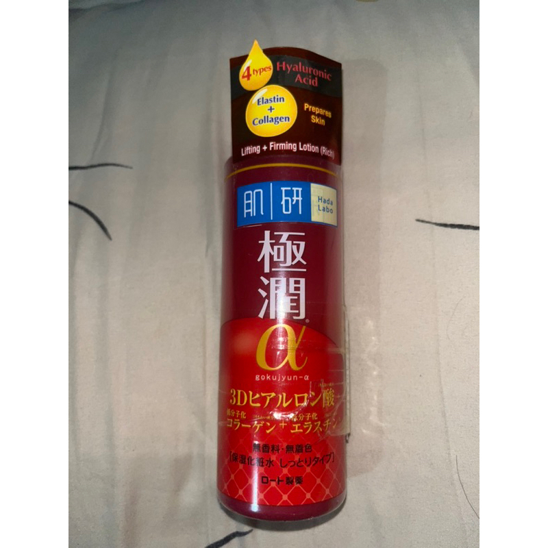 Hada Labo Lotion / red hada labo hyaluronic acid Lifting + firming ...