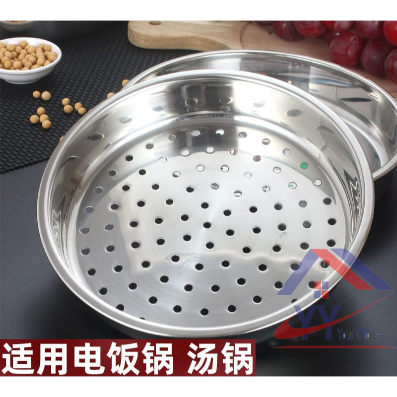 Stainless Steel Steaming Plate Steamer Basket Rice Cooker Steamer ...