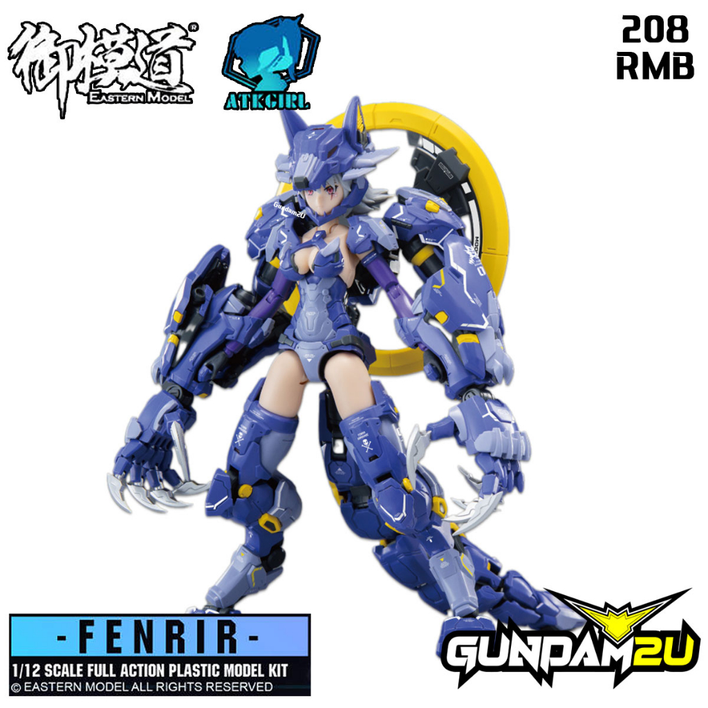 E-Model ATK Girl 1/12 Fenrir - Eastern Model Plastic Model Kit ...