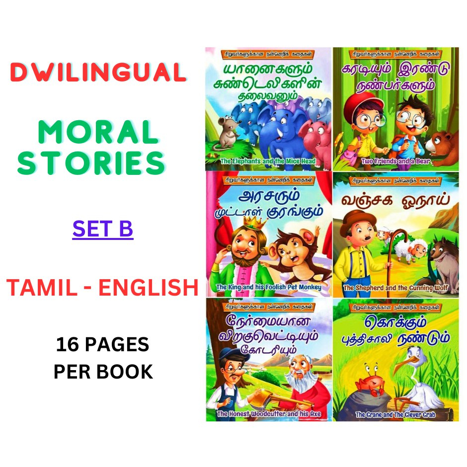 BEAUTIFULLY ILLUSTRATED BIG FONT TAMIL STORY BOOKS FOR BEGINNERS (6 ...