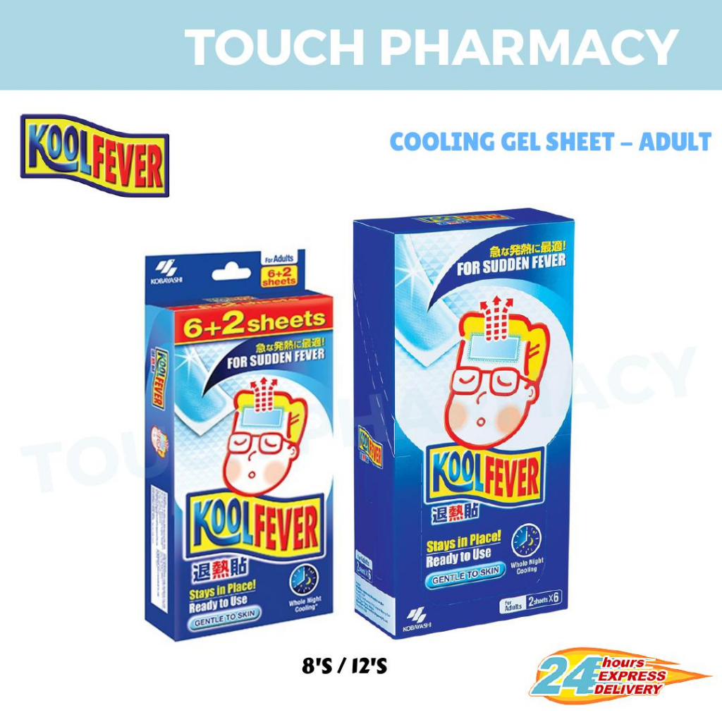 KOOLFEVER Cooling Gel Sheet - ADULT 8‘S/12'S | Shopee Malaysia