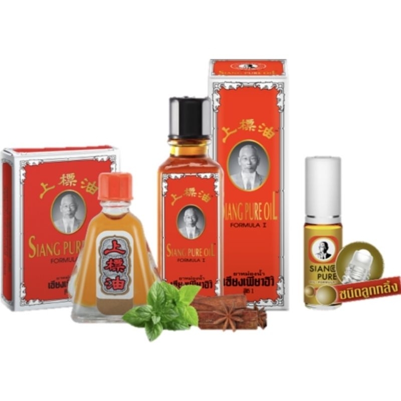 Siang pure oil 3cc./7cc./25cc.🇹🇭 Original From Thailand 🇹🇭Ready stock ...