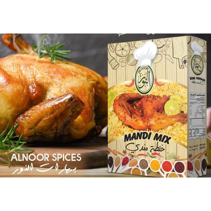 ALNOOR MANDI/BRIYANI/KABSA MIX SPICES REMPAH 70g | Shopee Malaysia