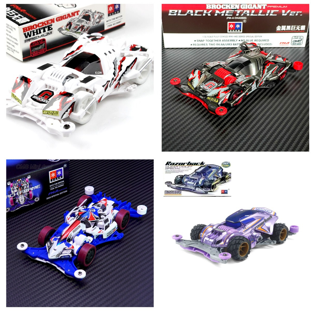 Mini 4wd Daxing Premium Model 💎💎 Dash Yonkuro FMA MA AR MS Brocken G ...