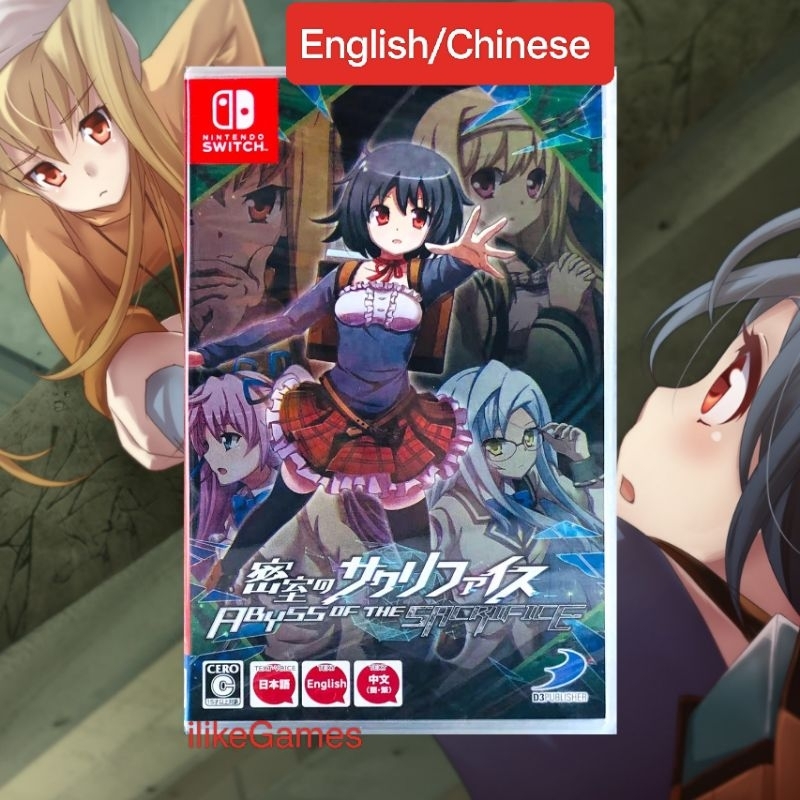 💥Eng/Chi💥 Nintendo Switch NS Abyss Of The Sacrifice 密室牺牲者 密室的祭品 ...