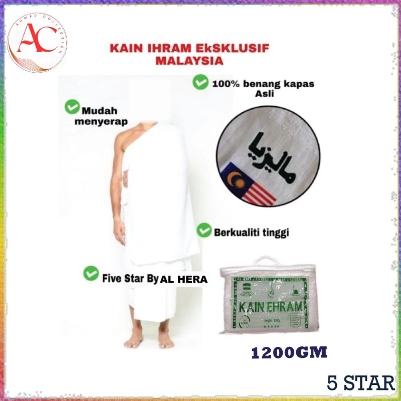 KAIN EHRAM DEWASA 100% COTTON (45×90) UNTUK HAJI UMRA | Shopee Malaysia