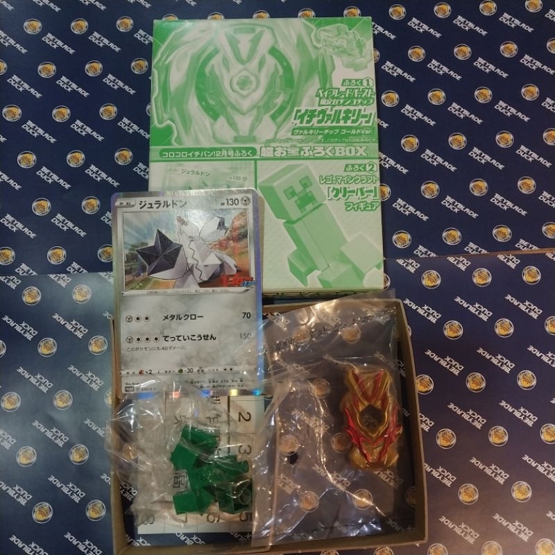 (Ultra Rare) GT Layer Valkyrie Ichi Ver. CoroCoro Exclusive GT Chip ...
