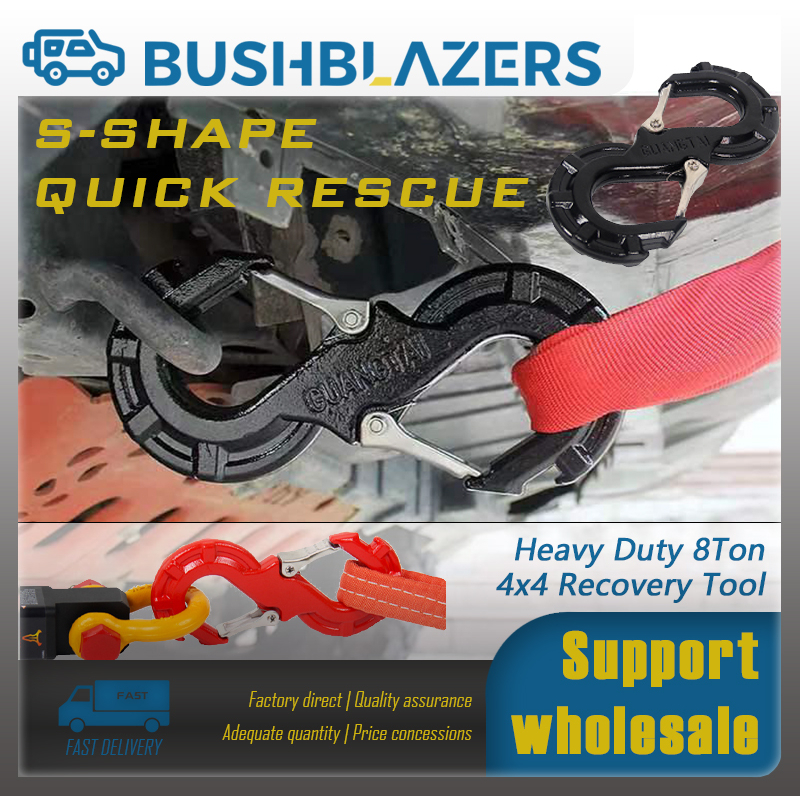 【BUSHBLAZERS】S-Shape Quick Rescue Shackle Trailer Winch Hook Car JK ...