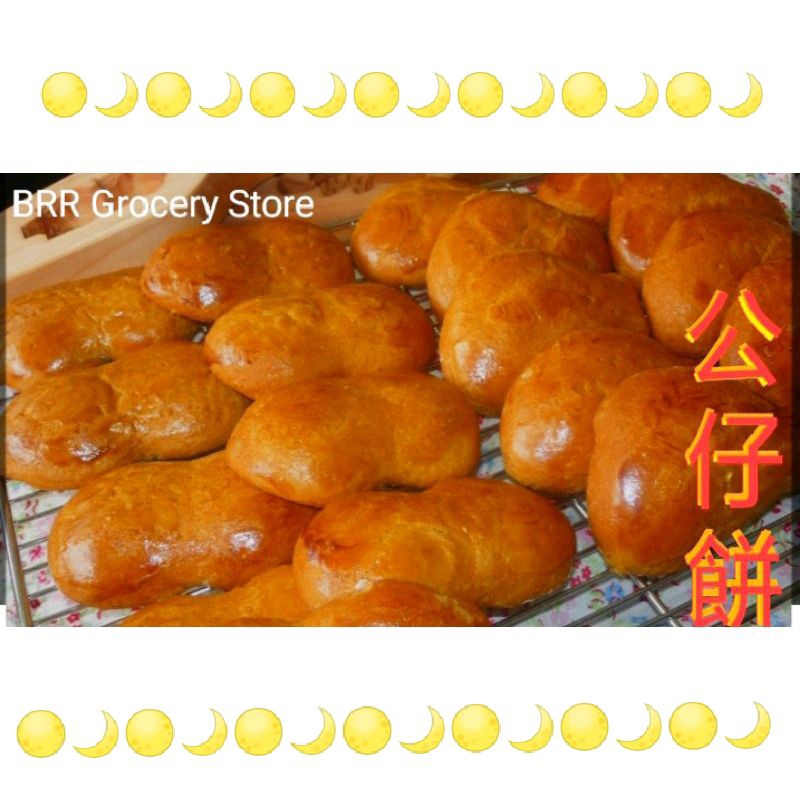 Homemade GongZai Mooncake 10pcs 公仔饼 月饼 Gong Zai Biscuit Traditional ...