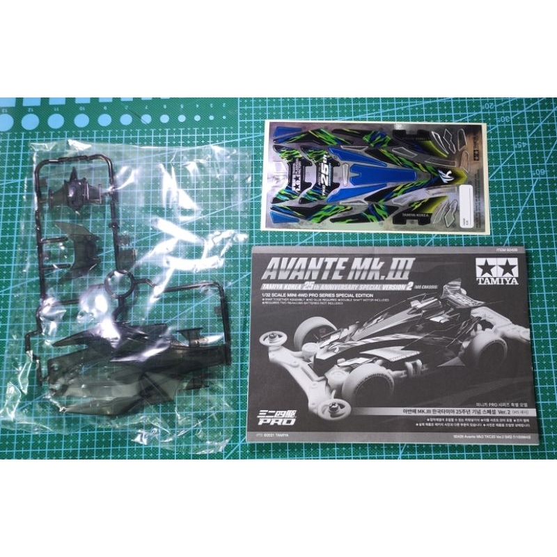 Tamiya Avante MKIII Korea 25th Anniversary Special Version 2 Body Only ...