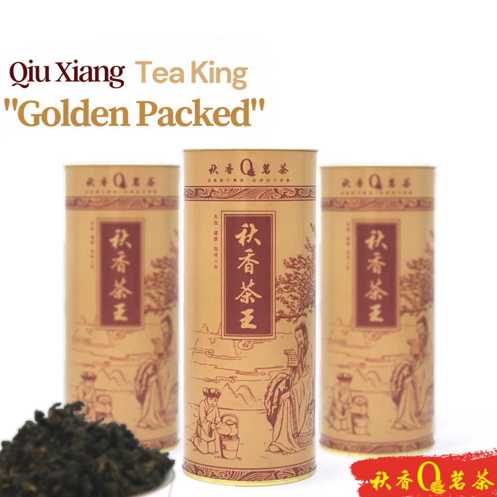 秋香茶王金庄 Qiu Xiang Tea King "Golden Pack" 【150g/ 300g】|【乌龙茶 Oolong tea ...
