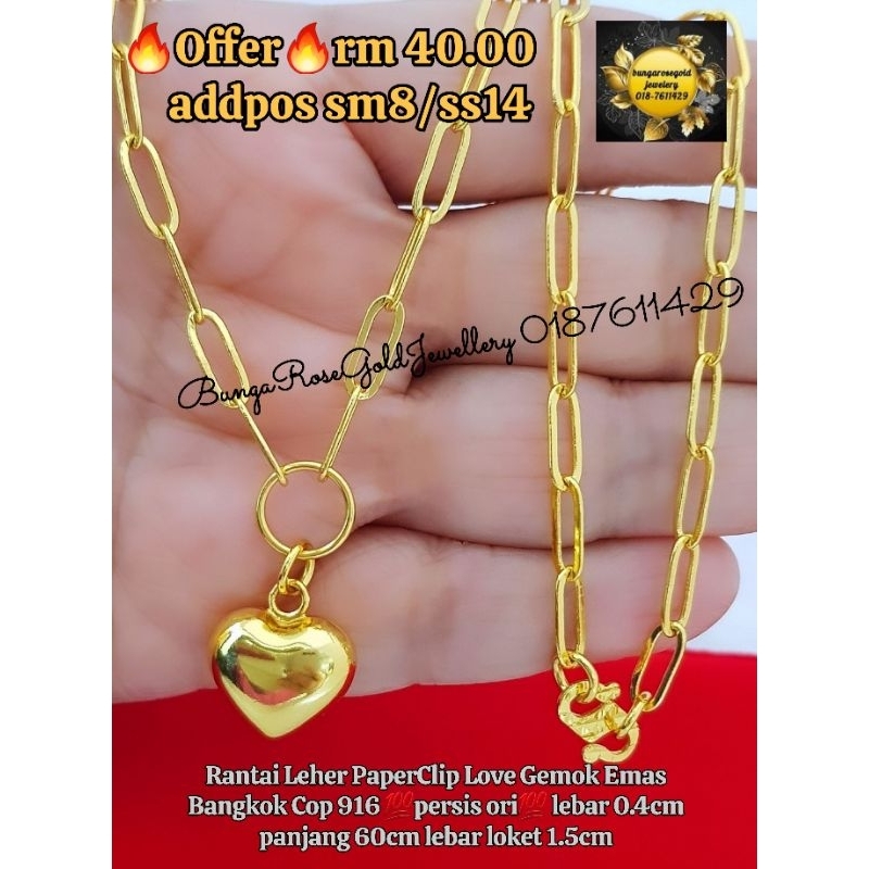 💥Rantai Leher PaperClip Love Gemok Emas Bangkok Cop 916 💯persis ori💯 ...