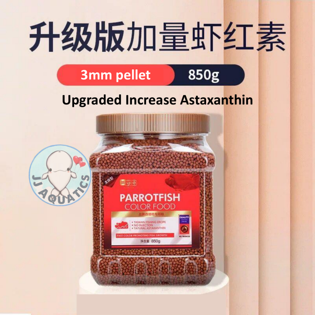 🔥Ready Stock🔥Yee Parrot Fish Food Floating Pellet Increase Redness ...