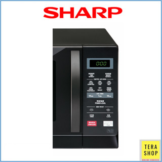 Sharp R219EK R207EK 20L Microwave Oven With Energy Saving Mode | Shopee ...