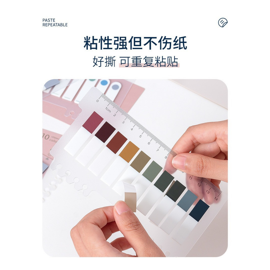 Convenience Stickers Labels Waterproof Two Color Label Stickers 便利贴标签 ...