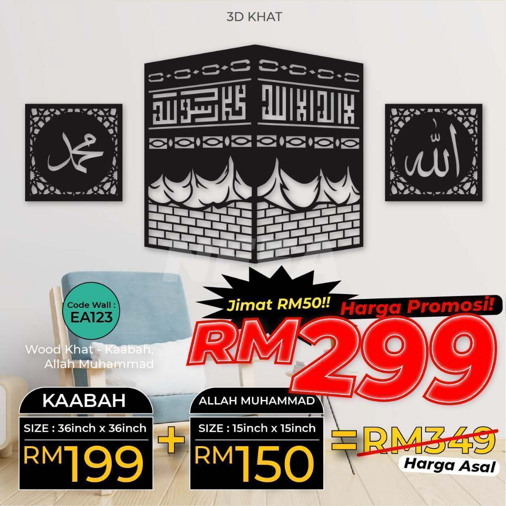 NEFA DESIGN 3D KHAT!! ONE SET HIASAN UNTUK DINDING RUMAH 3D KHAT ...