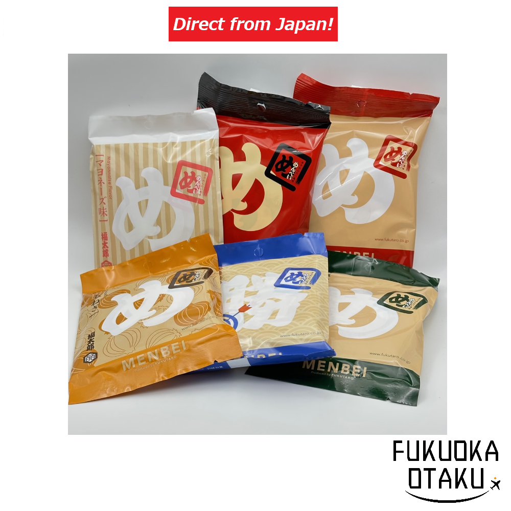 Fukutaro Menbei 2 pieces x 2 packs x 6 types set Hakata original very ...