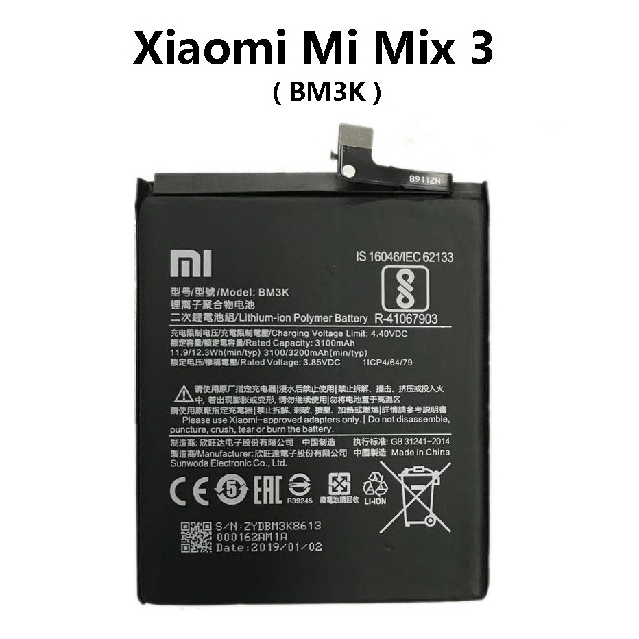 XiaoMi Mi Mix 3 / Mix3 ( M1810E5A ) Battery BM3K For Repair Replacement High Capacity @ 3200mAh ...