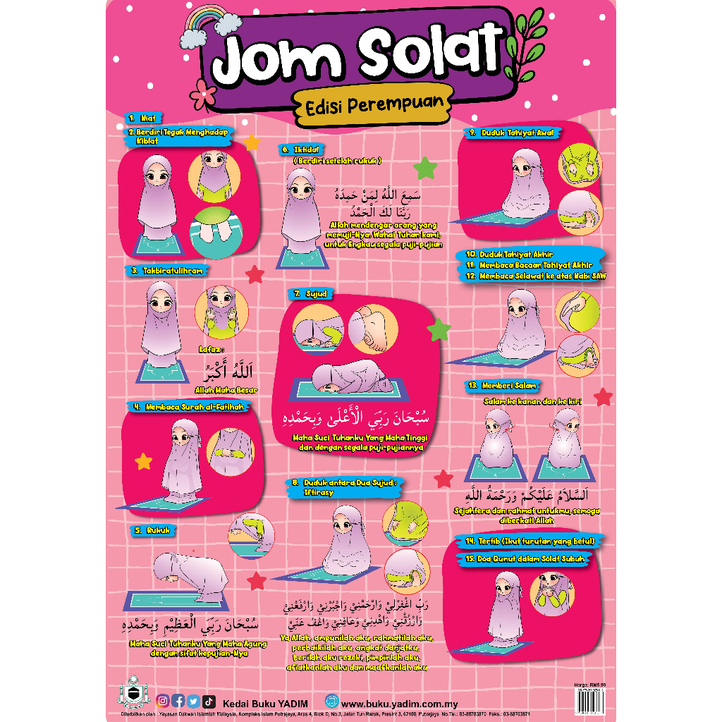 POSTER JOM SOLAT (EDISI PEREMPUAN) | Shopee Malaysia