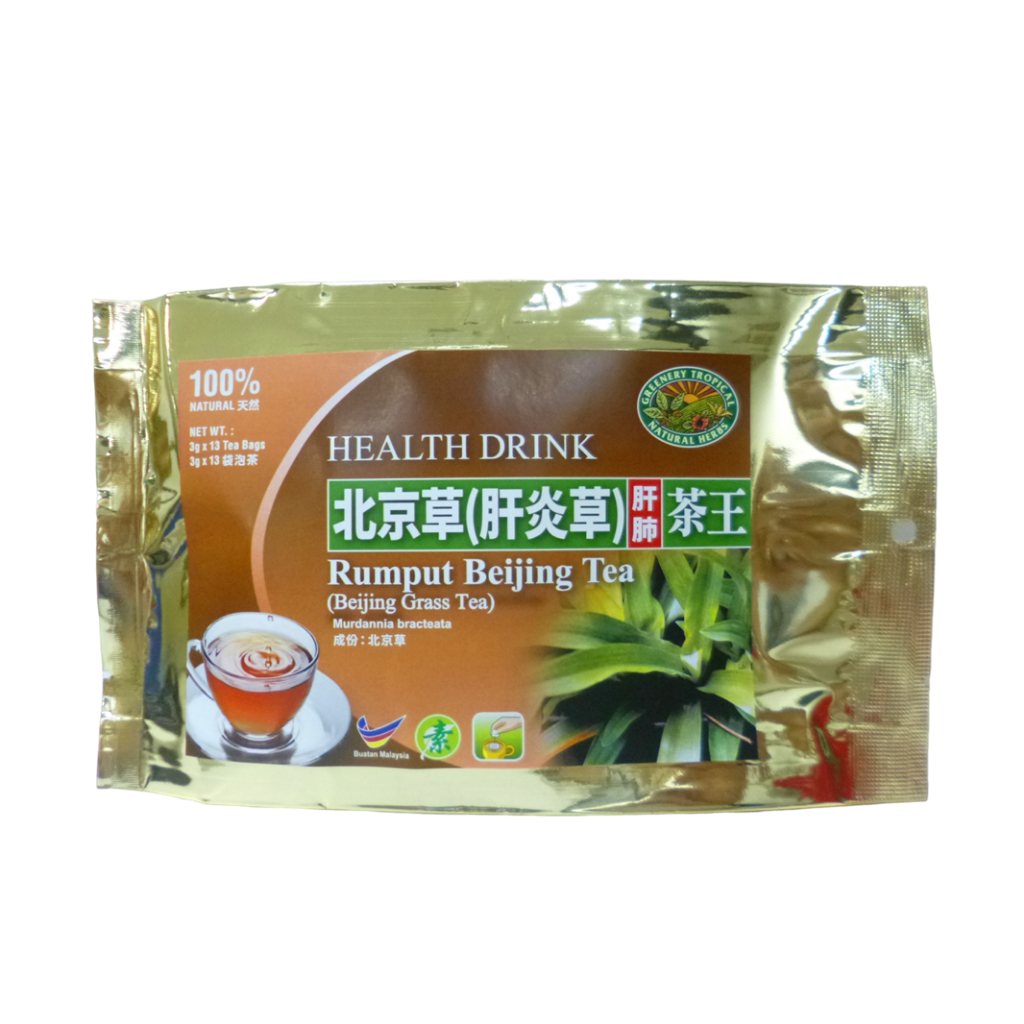 Beijing Grass Tea Rumput Beijing：Anti-Cancer 北京草茶：抗癌 | Shopee Malaysia