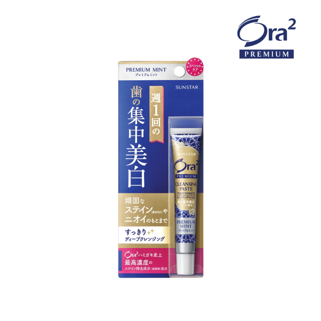 Ora2 Premium Cleansing Paste - Premium Mint (17g) | Shopee Malaysia