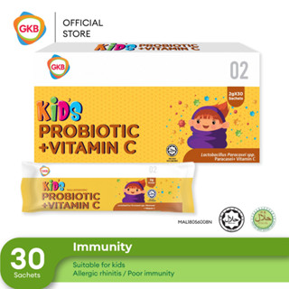 GKB Kids Probiotic+Vitamin C For Your Child's Immunity (30's) | 提高免疫力 ...