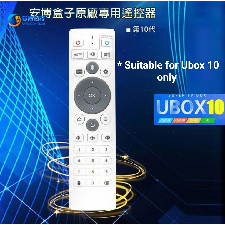 Unblock Tech Bluetooth & Infrared UBox 10 Remote Control For Ubox 2, 3 ...