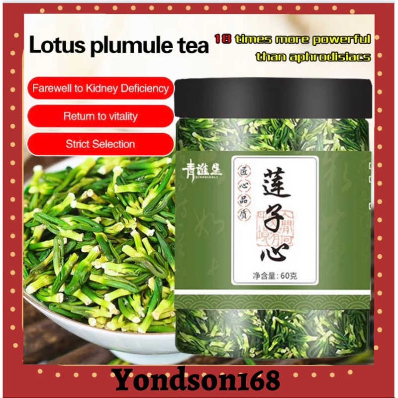 Teh Biji Teratai 莲子心茶60g Lotus Plumule Tea Lotus Seed Core Tea Lotus ...